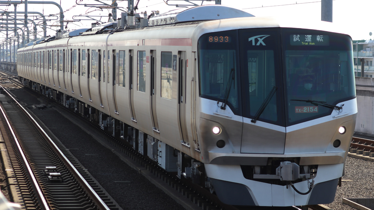 首都圏新都市鉄道の鉄道ニュース(トピックス)一覧|2nd-train