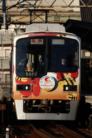 【神鉄】5000系5001Fを使用したサイクルトレインが運行 |2nd-train鉄道ニュース