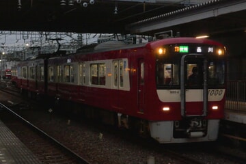 【京急】新1000形1890番台1891編成に幌が取り付け |2nd-train鉄道ニュース