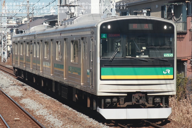 【JR東】205系ナハW4編成 大宮総合車両センター入場(202301) |2nd-train鉄道ニュース