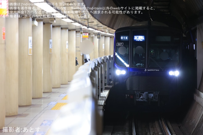 【相鉄】20000系20107×10(20107F)が有楽町線でハンドル訓練 |2nd-train鉄道ニュース