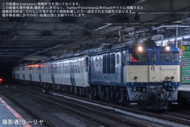 【JR東】185系OM08編成長野総合車両センターへ廃車配給 |2nd-train鉄道ニュース