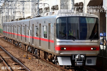 【名鉄】5000系5013F舞木検査場出場試運転 |2nd-train鉄道ニュース