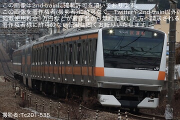 【JR東】E233系H57編成中央線(山線）で試運転 |2nd-train鉄道ニュース
