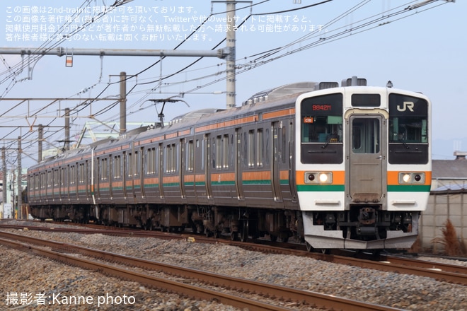 【JR東】211系C15編成が籠原へ臨時回送 |2nd-train鉄道ニュース