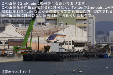 【JR東】E8系G1編成が川崎車両から船積み |2nd-train鉄道ニュース