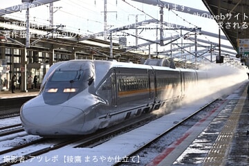 【JR西】700系E13編成を使用したのぞみ685号(通称:のぞみレールスター)が運転 |2nd-train鉄道ニュース