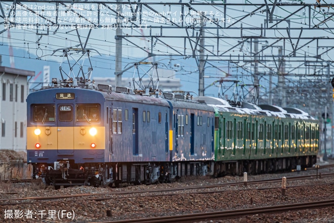 【JR西】113系C8編成廃車回送 |2nd-train鉄道ニュース