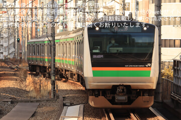 【JR東】E233系ヤマU229編成 東京総合車両センター入場(202302) |2nd-train鉄道ニュース