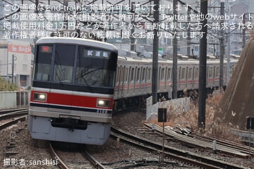 【東急】3000系3108F 8両化後性能確認試運転 |2nd-train鉄道ニュース