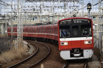 【京急】1500形1713編成試運転 |2nd-train鉄道ニュース