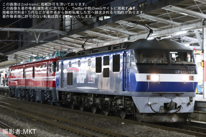 【JR貨】EH800-5 大宮車両所出場 |2nd-train鉄道ニュース