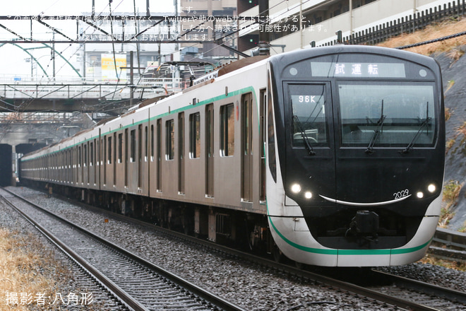 【東急】2020系2129F長津田車両工場出場試運転 |2nd-train鉄道ニュース
