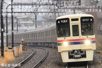 【京王】9000系9737F若葉台出場試運転 |2nd-train鉄道ニュース