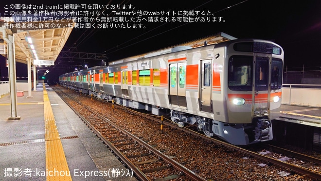 【JR海】315系C102編成身延線で試運転 |2nd-train鉄道ニュース