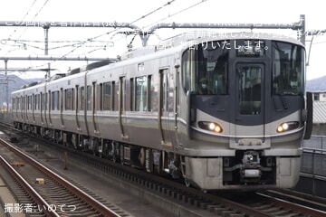 【JR西】225系U6編成網干総合車両所出場試運転 |2nd-train鉄道ニュース