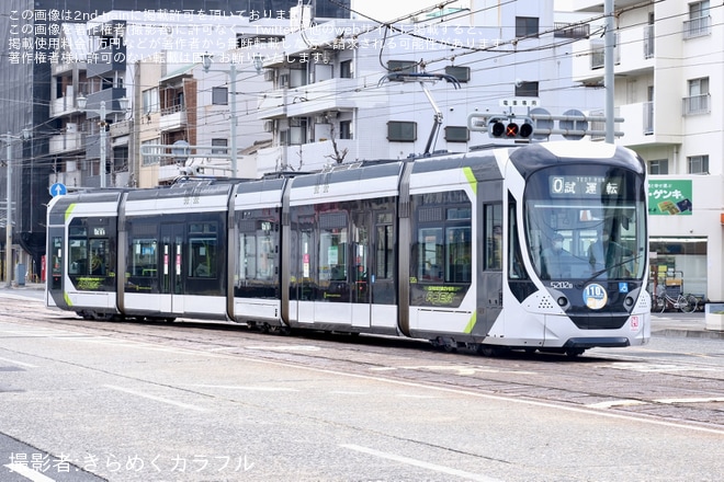 【広電】5200形5202号出場試運転 |2nd-train鉄道ニュース