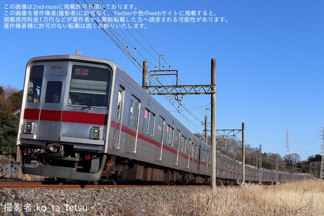 【東武】9050型9152F南栗橋工場入場回送 |2nd-train鉄道ニュース