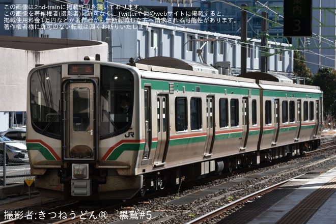 【JR東】E721系P-3編成郡山総合車両センター出場回送 |2nd-train鉄道ニュース