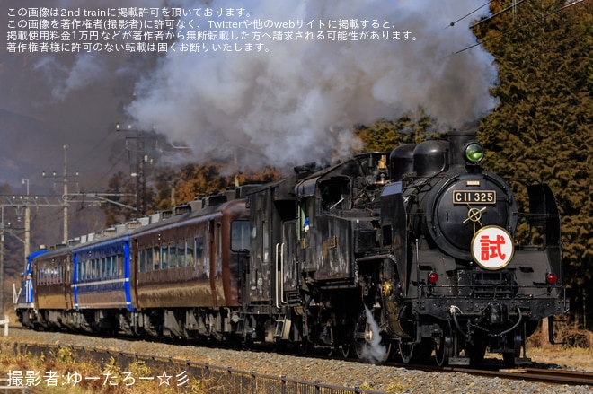 【東武】C11-325が試運転 |2nd-train鉄道ニュース