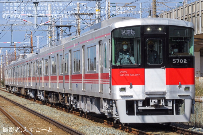 【山陽】5000系5702F東二見工場出場試運転 |2nd-train鉄道ニュース