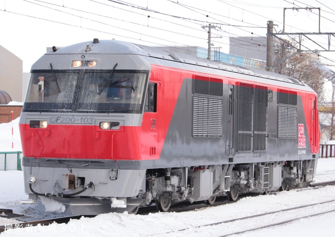 【JR貨】DF200-103が苗穂車両所出場試運転 |2nd-train鉄道ニュース