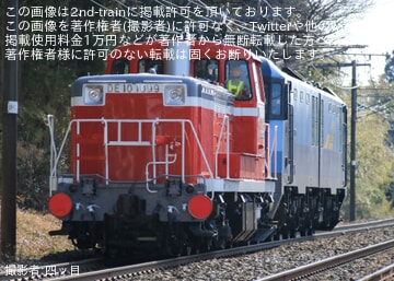 【東武】DE10-1099秋田総合車両センター出場甲種輸送 |2nd-train鉄道ニュース