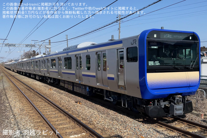 【JR東】E235系F-23編成公式試運転 |2nd-train鉄道ニュース