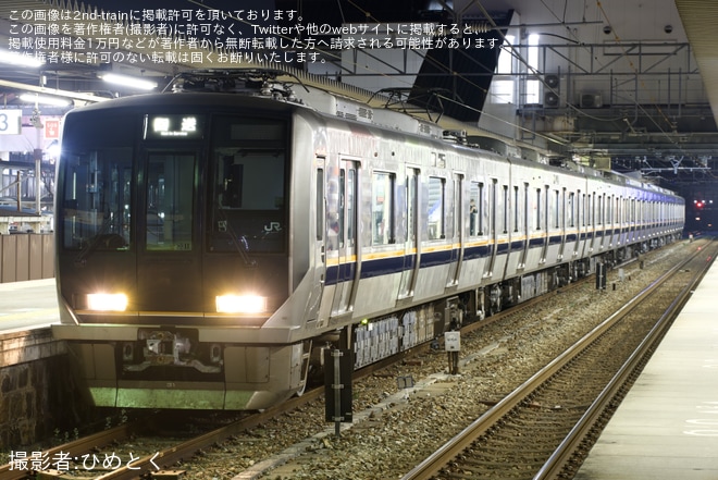 【JR西】321系D31編成網干総合車両所出場回送 |2nd-train鉄道ニュース