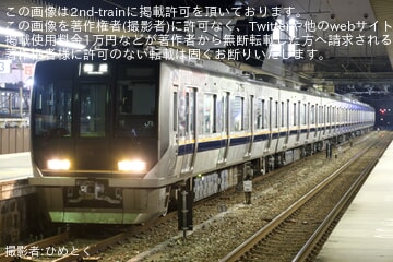 【JR西】321系D31編成網干総合車両所出場回送 |2nd-train鉄道ニュース