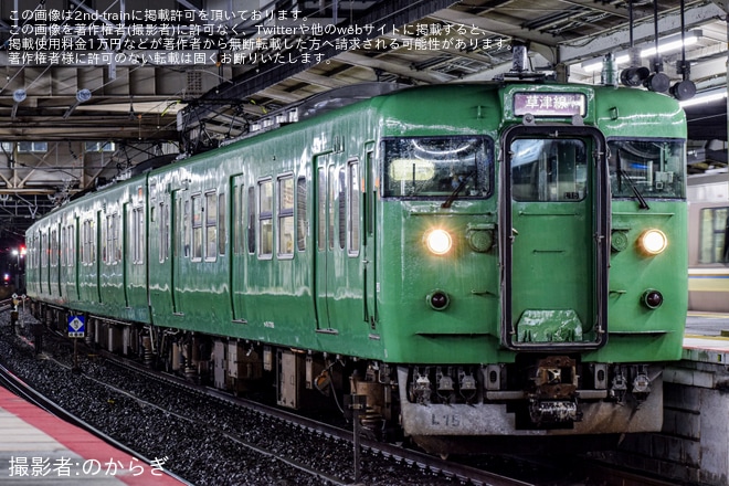 【JR西】113系L15編成ダイヤ改正の移り変わり運用に伴う臨時回送 |2nd-train鉄道ニュース