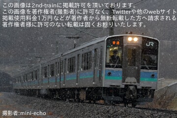 【JR東】長野地区でE127系6両編成の運用 |2nd-train鉄道ニュース