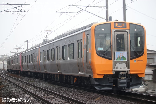 【阿武急】AB900系AB-4編成+AB-5編成と仙台直通が固定運用化 |2nd-train鉄道ニュース