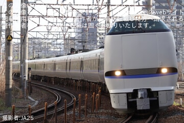 JR西683系B31編成の編成データ、編成表、ニュース、写真|2nd-train