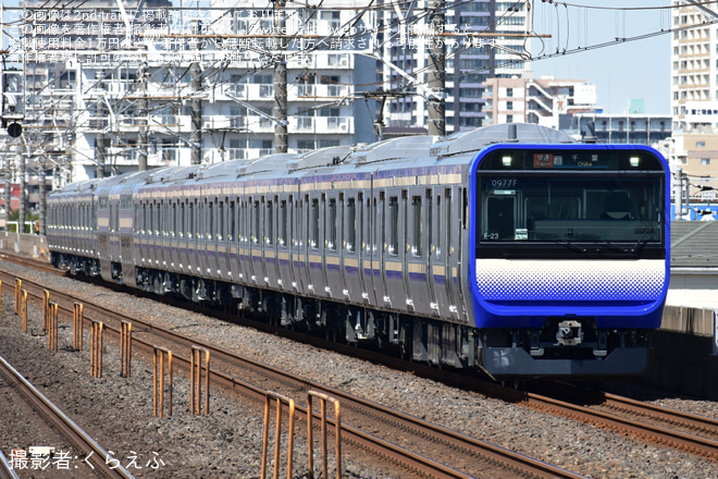 【JR東】E235系1000番台 F-23編成営業運転開始 |2nd-train鉄道ニュース
