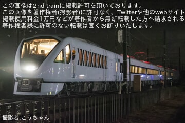 【東武】N100系「スペーシアX」102Fが夜間に本線試運転 |2nd-train鉄道ニュース