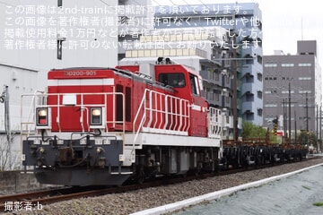 【JR貨】DD200-901が越中島レール輸送に充当 |2nd-train鉄道ニュース