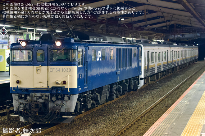 【JR東】205系ヤマY3編成 長野総合車両センター入場配給輸送 |2nd-train鉄道ニュース