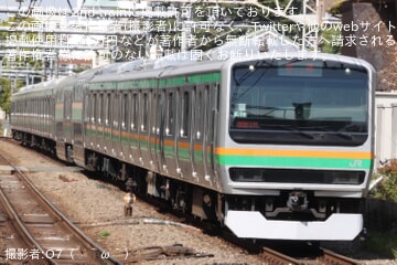 【JR東】E231系1000番台コツK-14編成大宮総合車両センター機器更新出場回送 |2nd-train鉄道ニュース