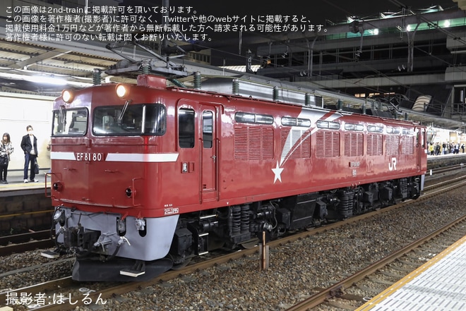 【JR東】EF81-80秋田総合車両センター入場回送 |2nd-train鉄道ニュース