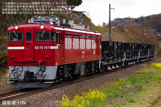 【JR東】ED75-757牽引郡山工臨 |2nd-train鉄道ニュース
