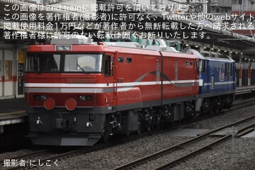 【JR貨】EH800-9大宮車両所出場回送 |2nd-train鉄道ニュース