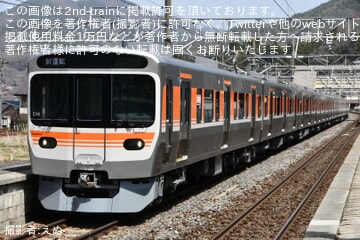【JR海】315系シンC14編成が中央西線で試運転 |2nd-train鉄道ニュース