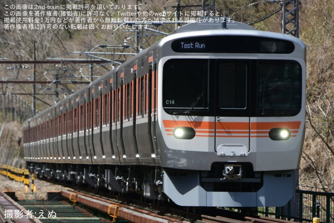 【JR海】315系シンC14編成が中央西線で試運転 |2nd-train鉄道ニュース