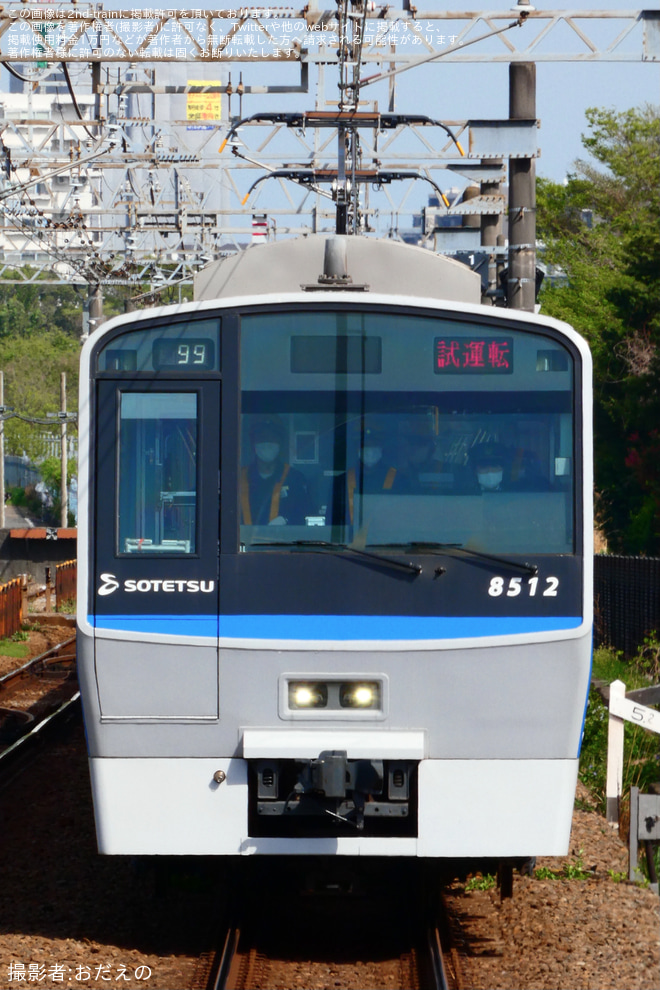 【相鉄】8000系8712×10(8712F)かしわ台車両センター出場試運転 |2nd-train鉄道ニュース
