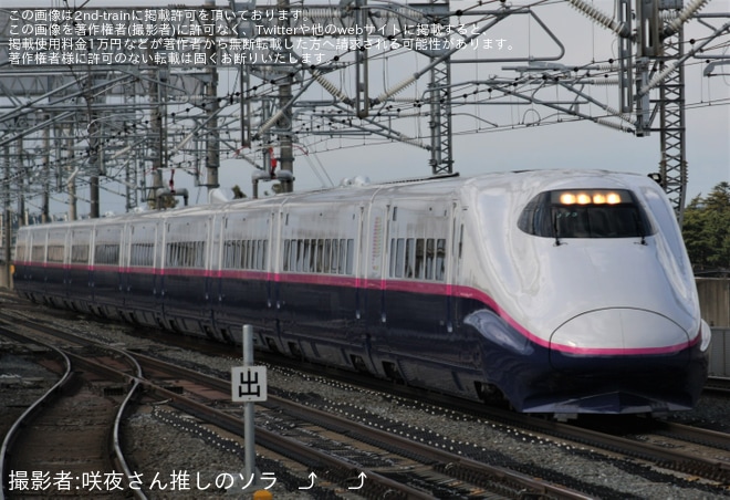 【JR東】E2系J73編成新幹線総合車両センター出場北上試運転 |2nd-train鉄道ニュース