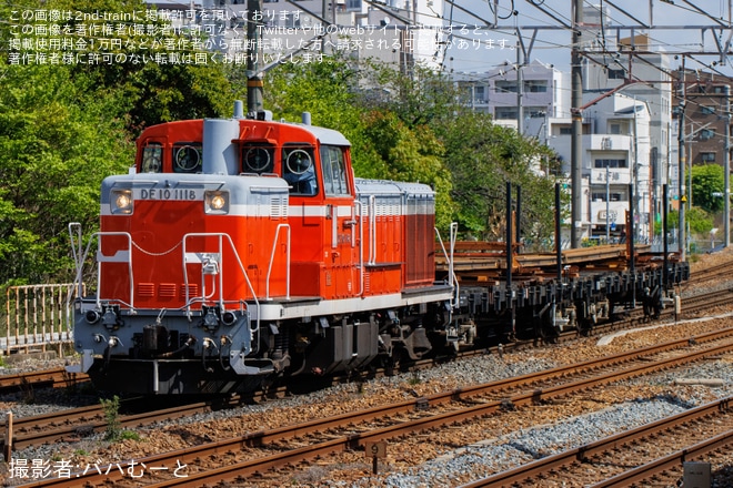 【JR西】DE10-1118牽引厄神工臨(20230417) |2nd-train鉄道ニュース