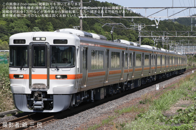 【JR海】313系5000番台Y112編成出場 |2nd-train鉄道ニュース