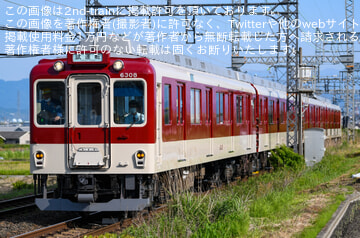 【近鉄】6200系U15 五位堂検修車庫出場試運転 |2nd-train鉄道ニュース