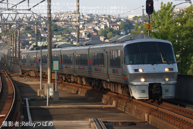 【JR九】783系CM2編成返却回送 |2nd-train鉄道ニュース